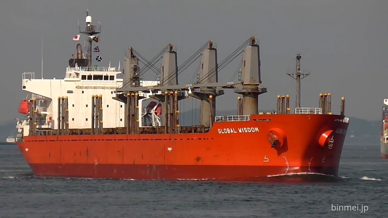 GLOBAL WISDOM - NYK BULK & PROJECTS CARRIERS bulk carrier - YouTube