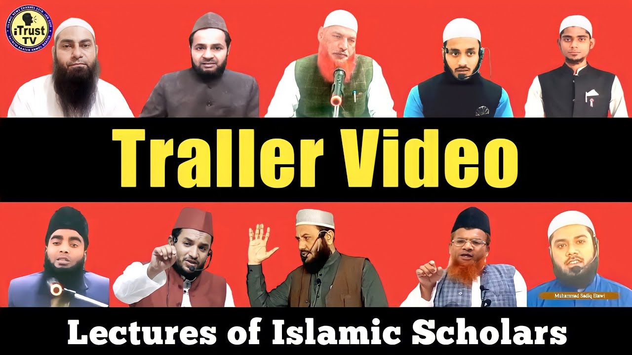 Lectures of Islamic Scholars by Al Islam Foundation - AIF Trust | iTrust TV - YouTube