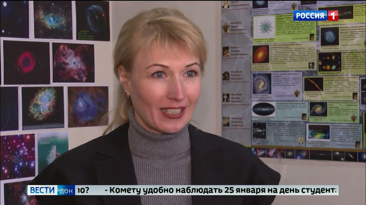 Редкая комета приближается к Земле как распознать и можно ли увидеть