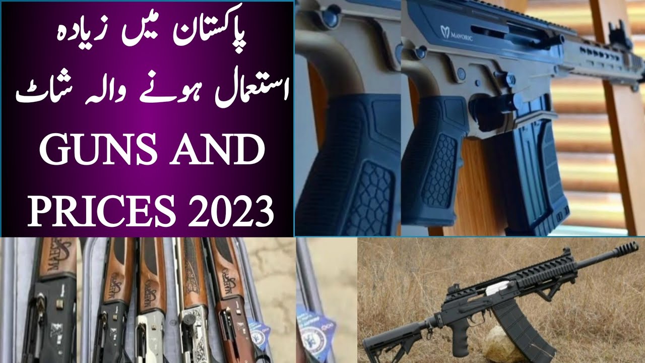 #guns 5Top shotguns 12 Bore and prices in pakistan]Technical zaman77 ...