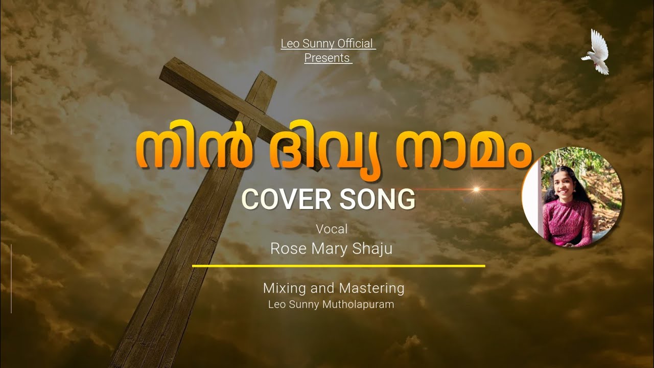 Nin Divya Namam Cover Song...| Rose Mary Shaju | Leo Sunny Mutholapuram ...