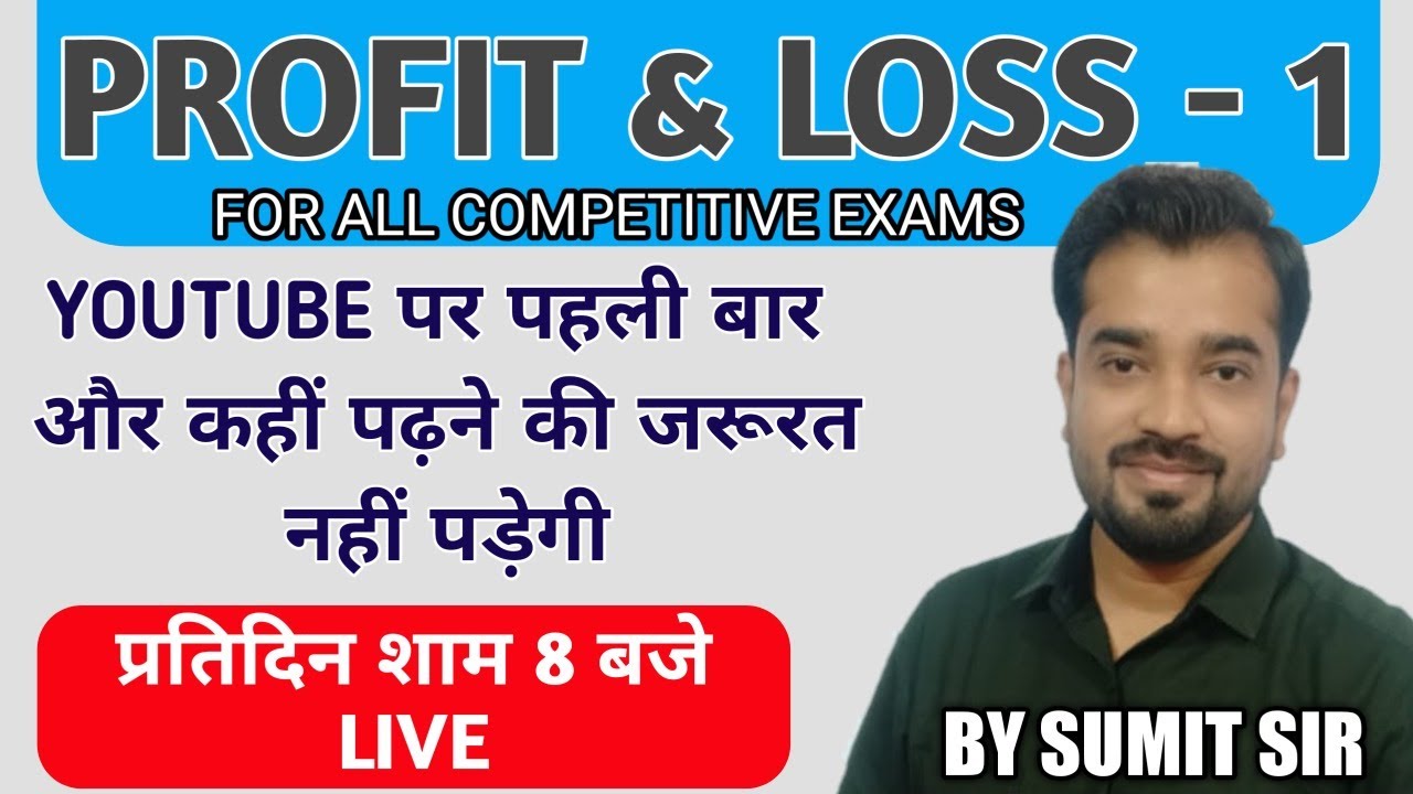 Profit and Loss Best Shortcut Tricks | How To Solve Profit and Loss ...