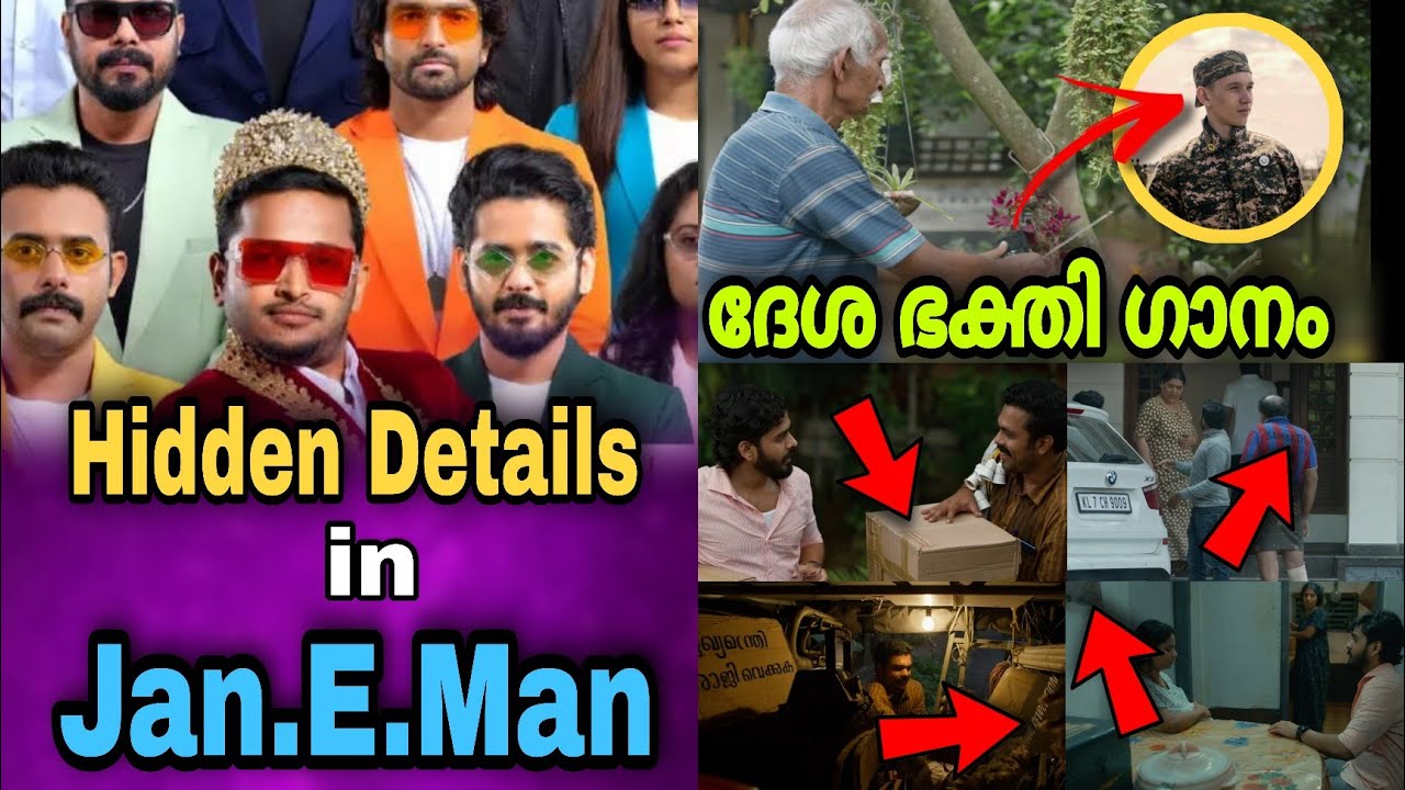 Jan E Man Hidden Details | Details You Missed | Basil Joseph | Arjun ...