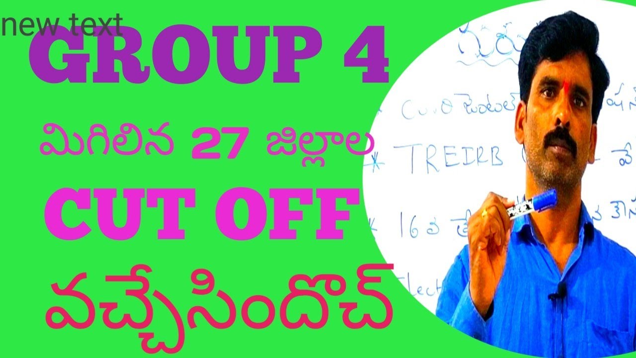 GROUP 4 ALL DISTRICT CUT OFF EXPECTED - YouTube