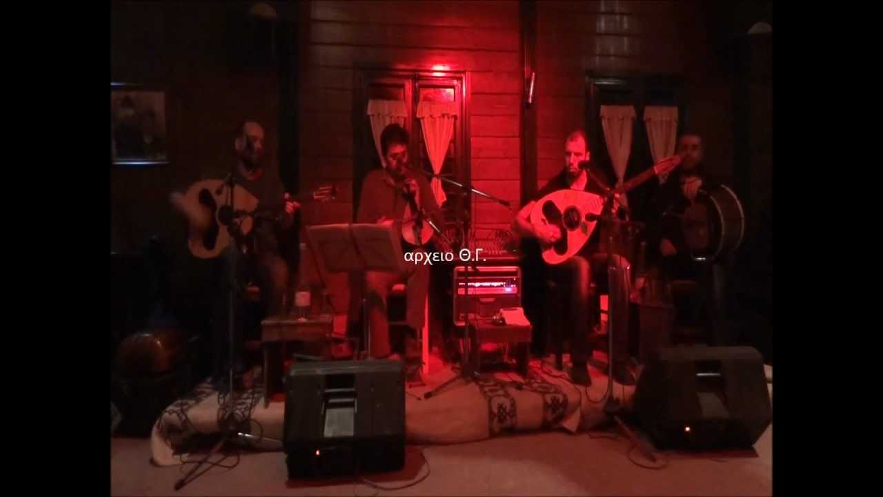 ΔΗΜΗΤΡΗΣ ΣΓΟΥΡΟΣ - Συρτα Σκορδαλου κ.α. - YouTube