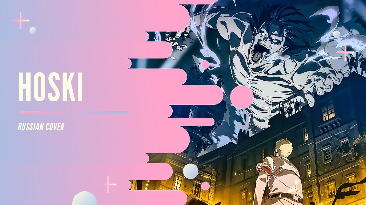 「Hoski」Shock (TV)【RUS】 - YouTube