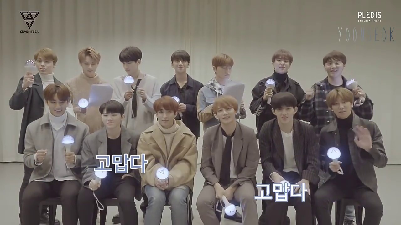 SVT (에스비티) - THANKS (고맙다) ROM FANCHANT LYRICS - YouTube