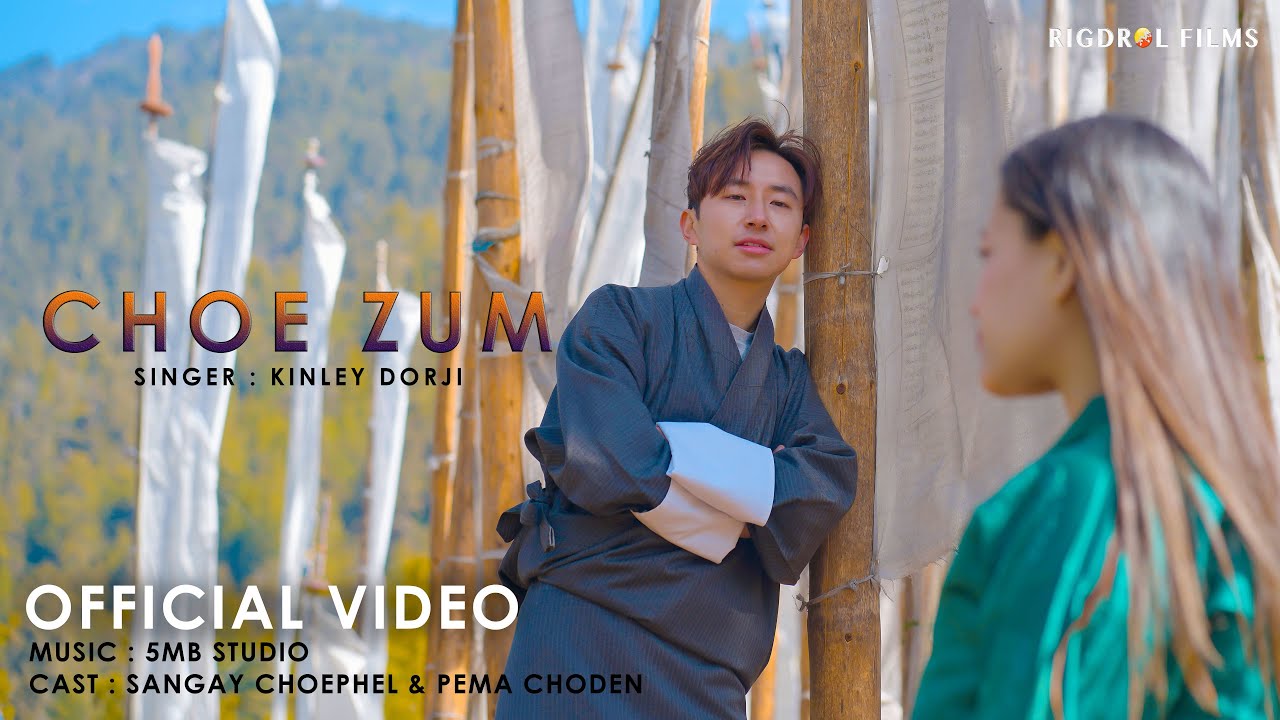 CHOE ZUM || MUSIC VIDEO || KINLEY DORJI || SANGAY CHOEPHEL || PEMA ...