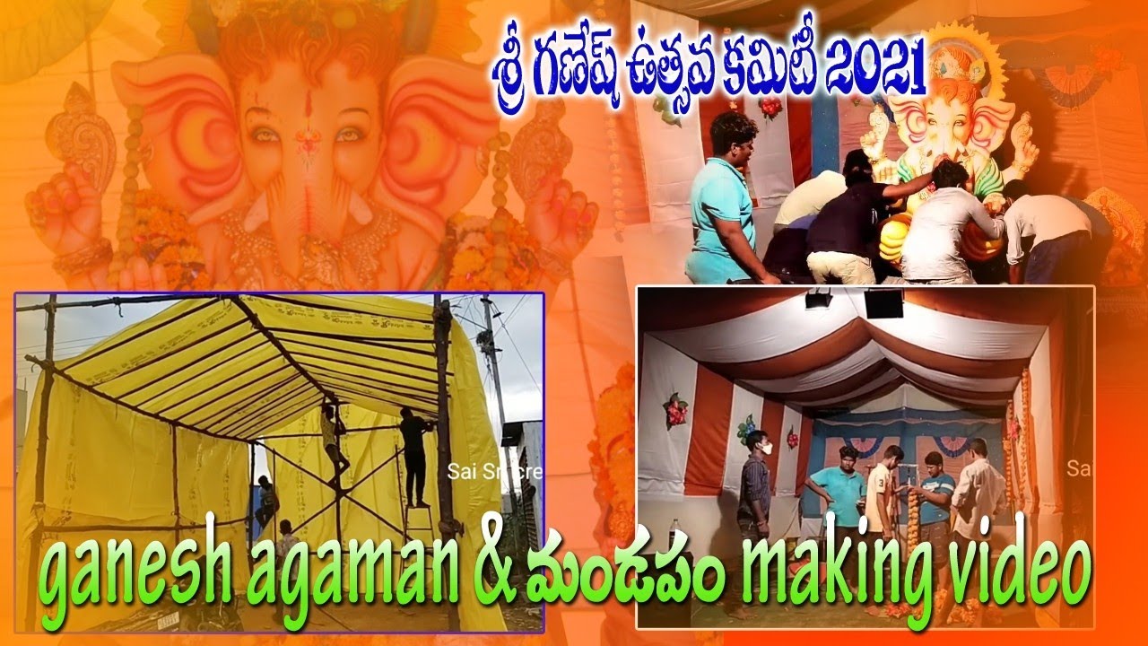 mandapam making & Ganesh Aagaman Video||2021|| Sri Ganesh utsava kamiti ...