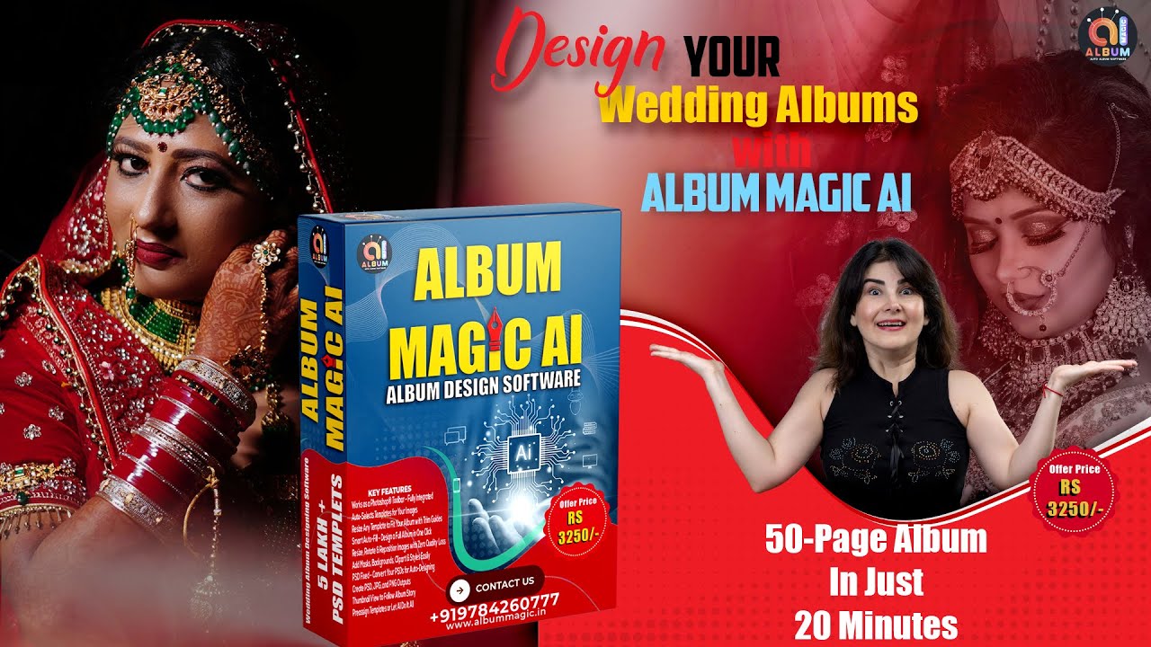 Best Wedding Album Design Software 2025|Album Magic AI | - YouTube