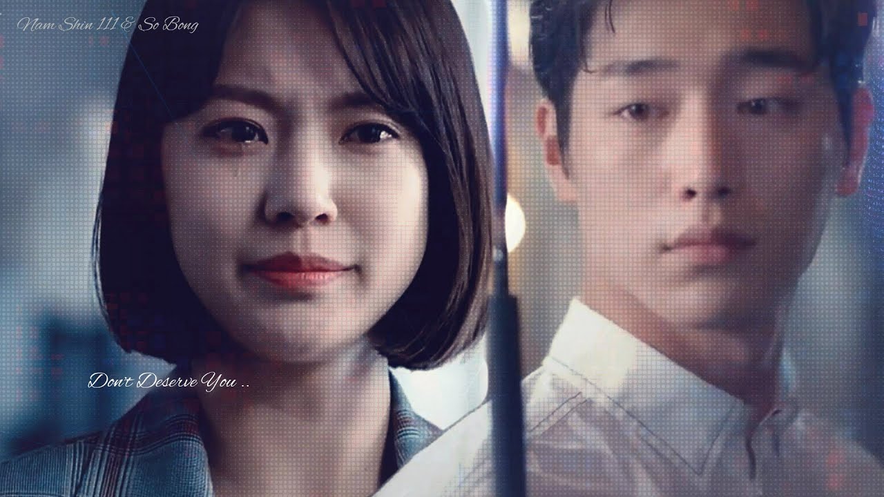 Are You Human Nam Shin III & So Bong Don't Deserve You - YouTube