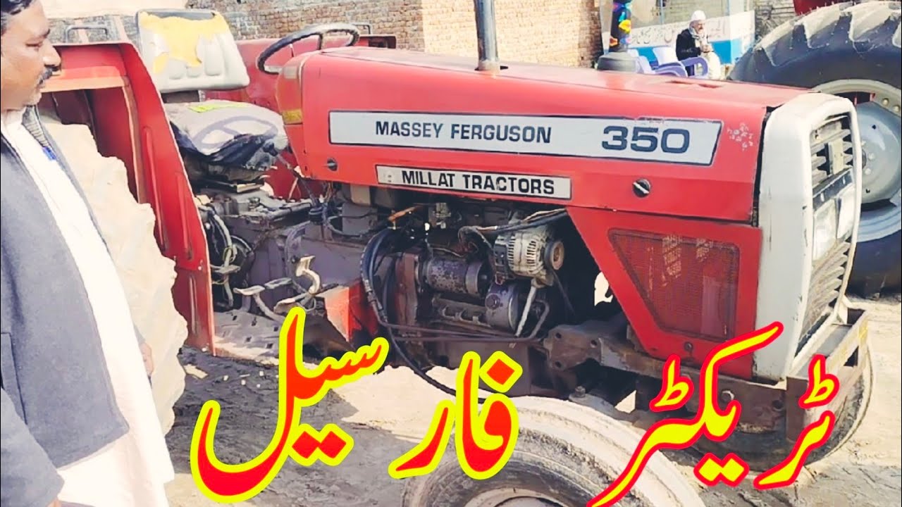 Massey Ferguson 350 Tractor For Sale | Massey Tractor For Sale In ...