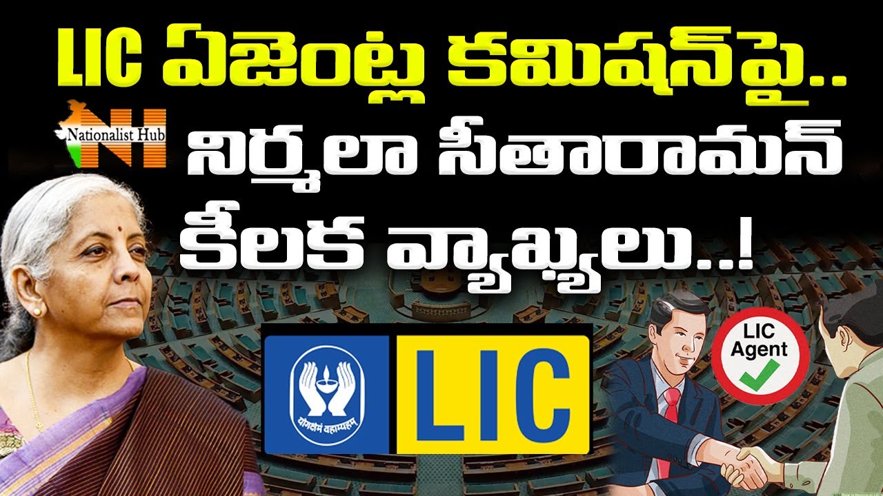 Insurance Amendment Bill 2025: Stronger Safeguards For Policyholders ...