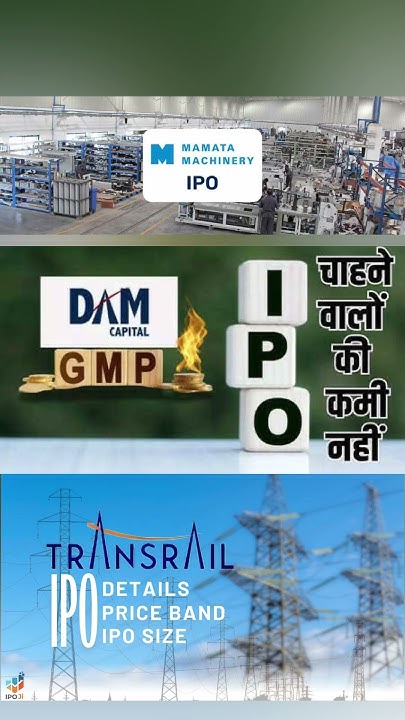 🔥IPO में धमाल! DAM Capital, Transrail, Mamata के GMP 80% तक हाई #ipo #ipogmp #gmp #shorts # ...