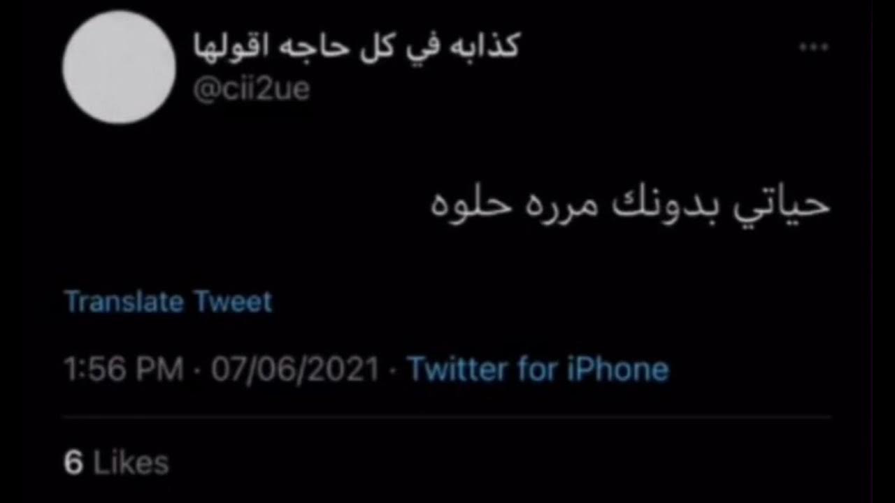 غلط عمري مسرع Youtube