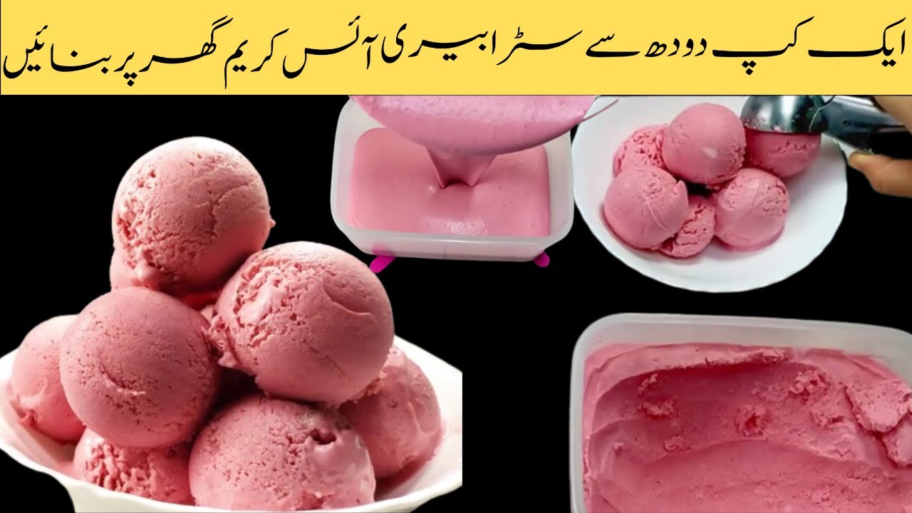 Homemade Strawberry Ice Cream Recipe - Egg less Strawberry Ice Cream ...