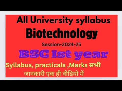 BSC 1st year Biotechnology syllabus 2024🔥|syllabus, practicals #study # ...