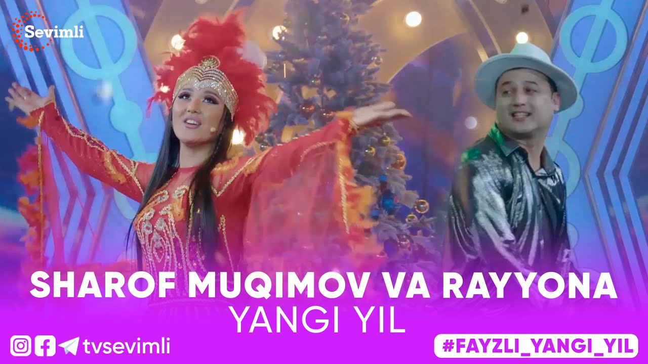 Sharof Muqimov Va Rayyona Yangi Yil Youtube