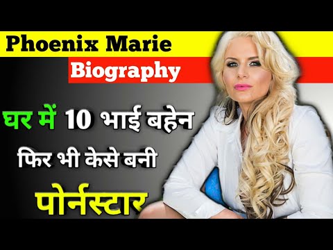Phoenix Marie Biography in Hindi | Age | Husband | Son | Family | Wiki | Networth & Personal info
