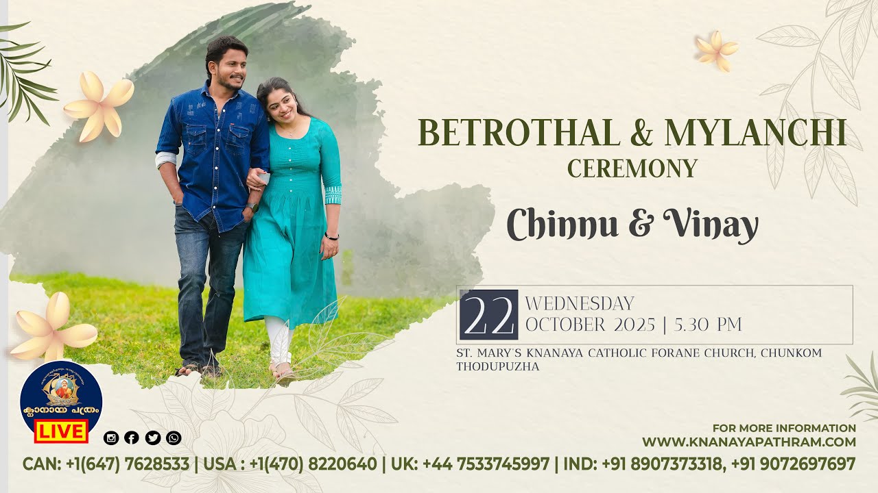 CHINNU & VINAY | BETROTHAL & MYLANCHI CEREMONY LIVE | CHUNKOM | 22.10. ...