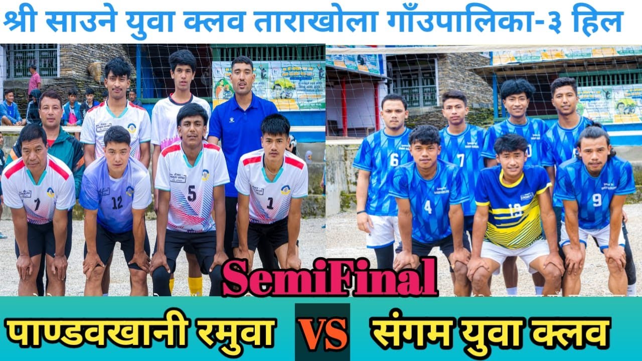 Semi-Final- Galkot Pandavkhani VS Sangam youth Club- Saunesakranti Mela ...