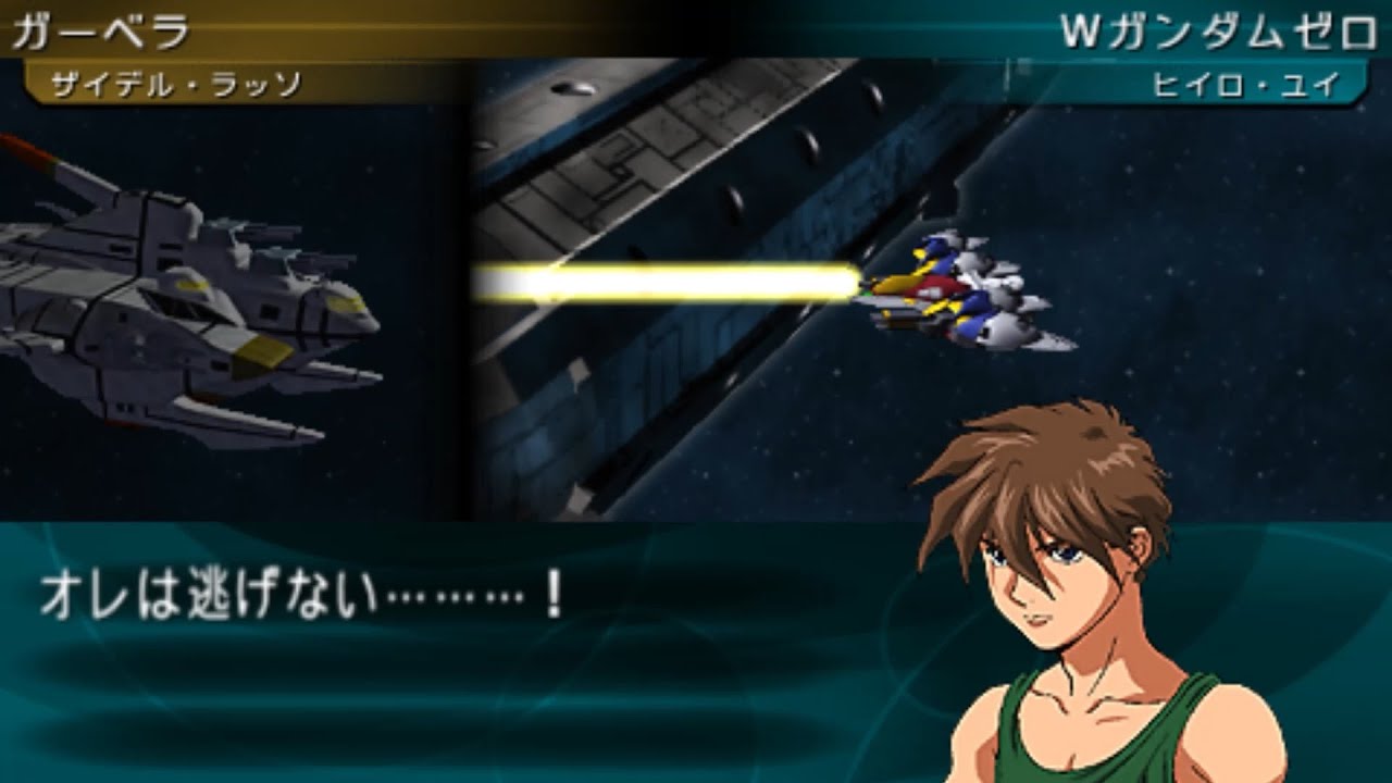 SD Gundam G-Generation Portable - Wing Gundam Zero (Neo Bird Mode) All ...