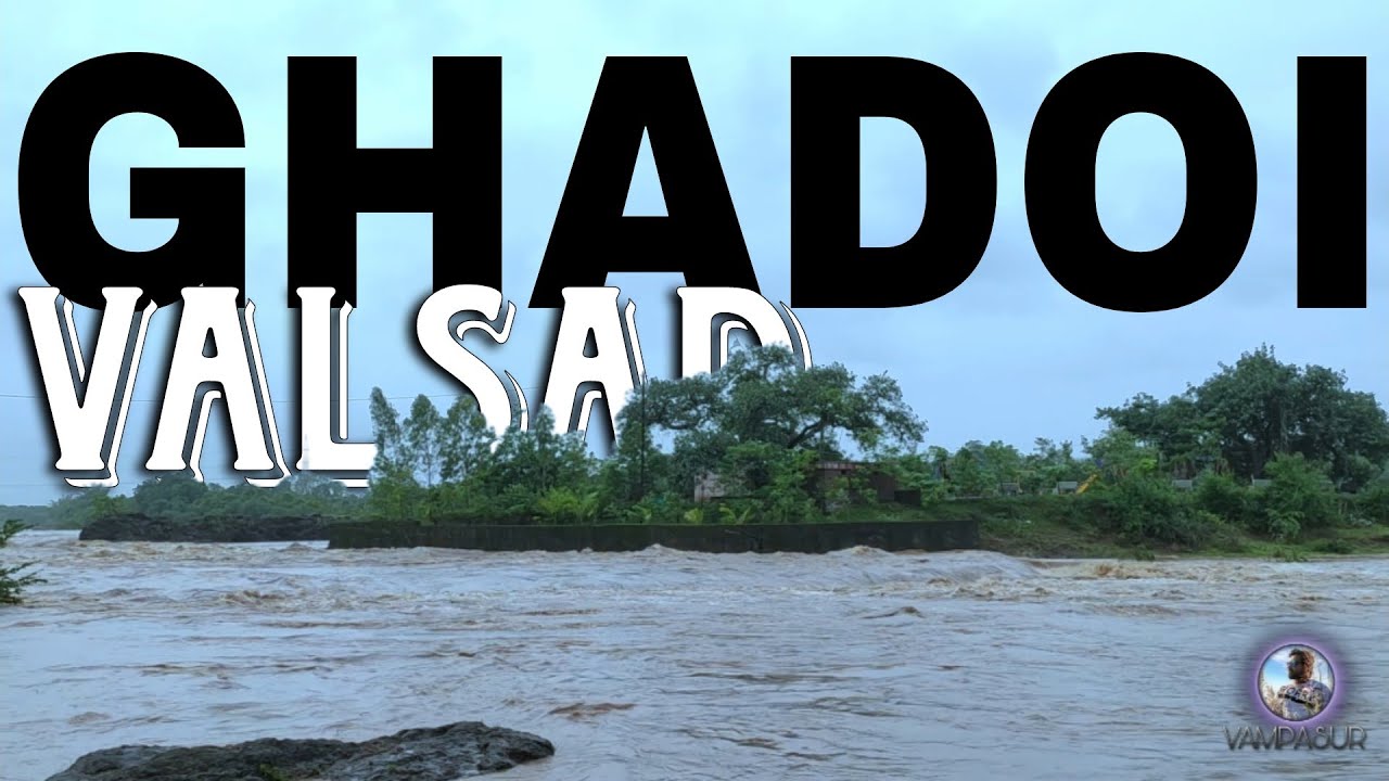Ghateshwar Mahadev & Gangaji Temple Ghadoi || Gundlaav - Valsad ...