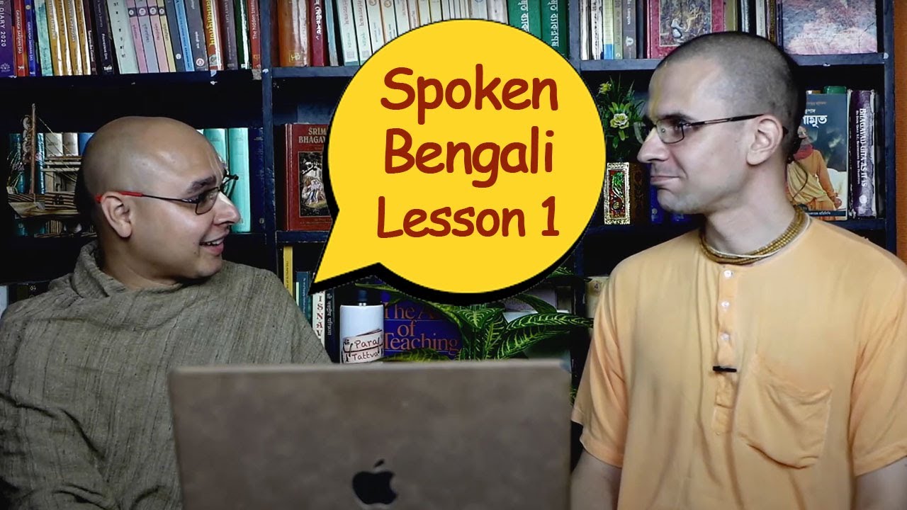 Spoken Bengali - Lesson 1 | Pronouns - 1st Person - YouTube