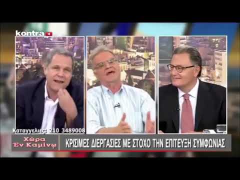 τζημερος Συνέντευξη - YouTube