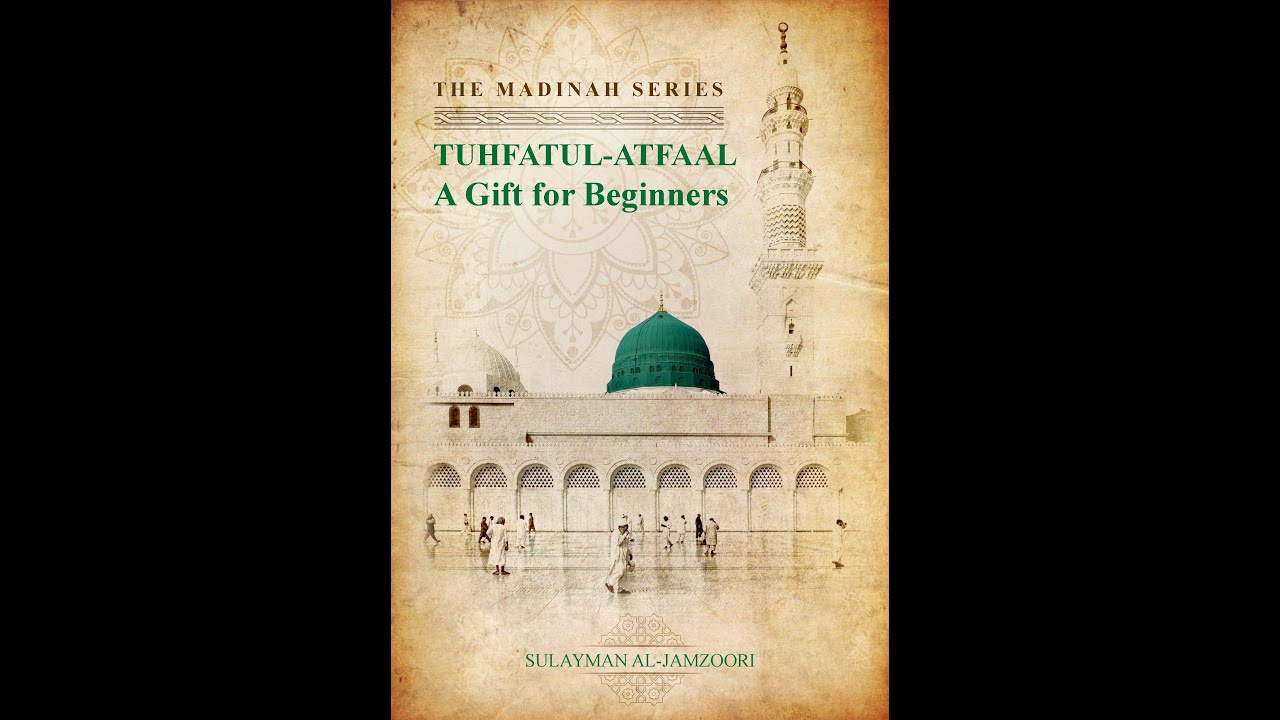 Tuhfatul-Atfaal (A Gift for Beginners) by Imam al-Jamzoori - Poem - YouTube