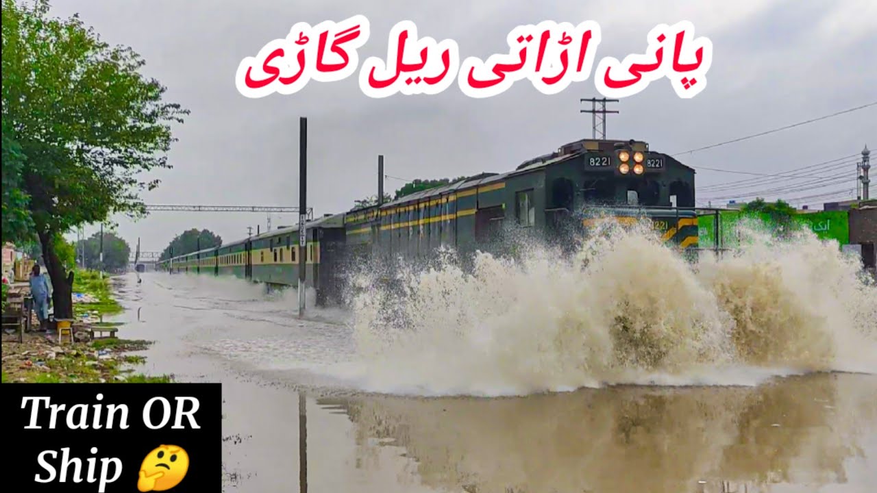 Train Splashing Around After Heavy Downpour in Lahore *Itna Saara Paani ...