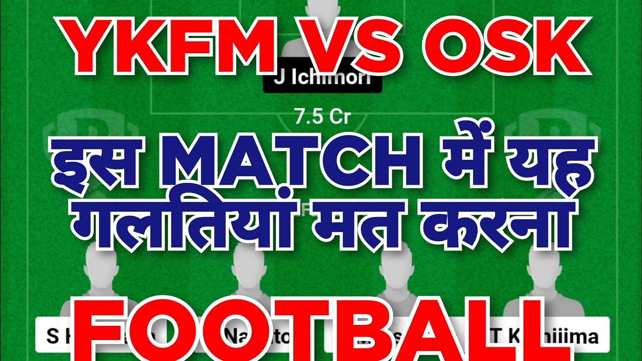 YKFM vs OSK Football dream11 team prediction win - YouTube