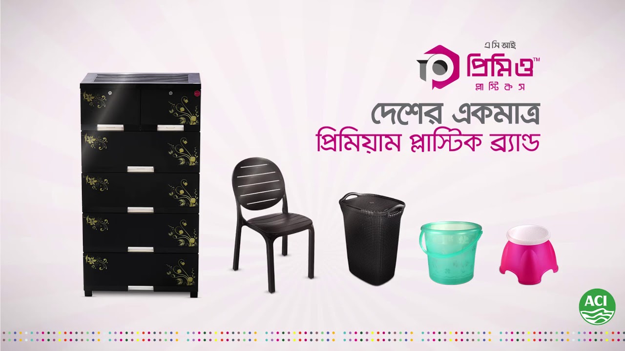 ACI Premio Plastics - YouTube