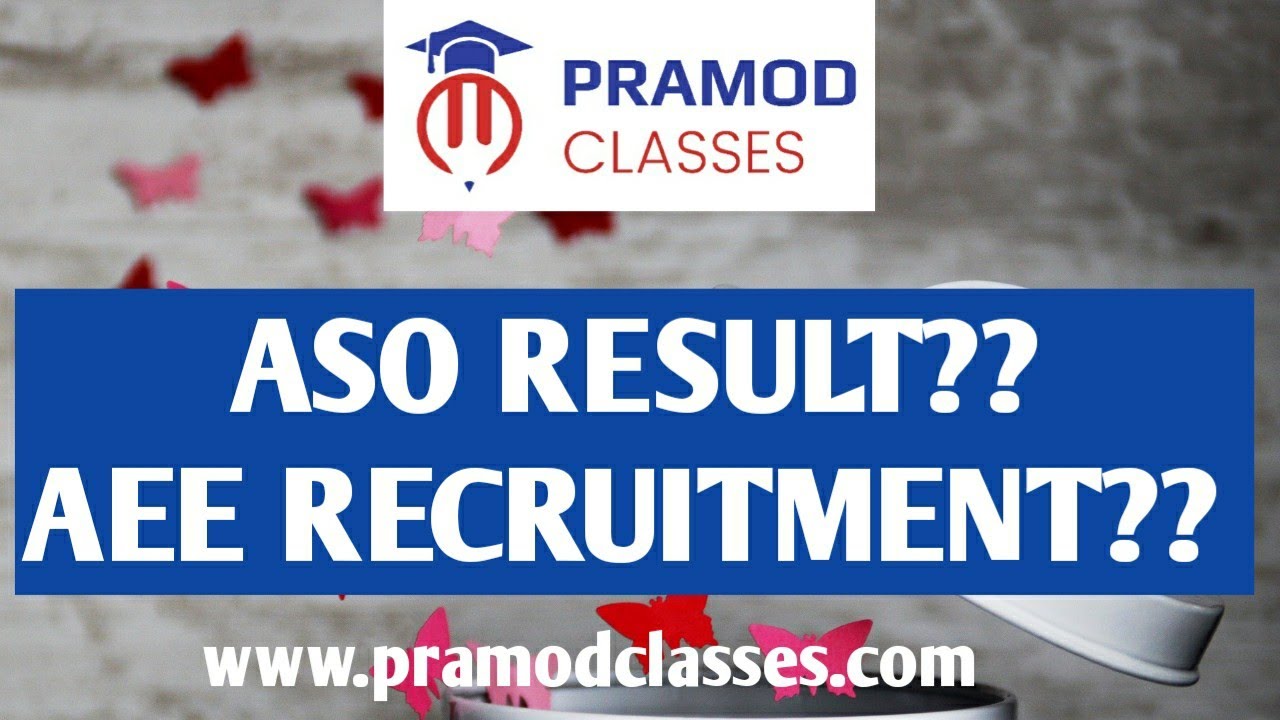 ASO RESULT DATE ?? AEE RECRUITMENT 2019 - YouTube