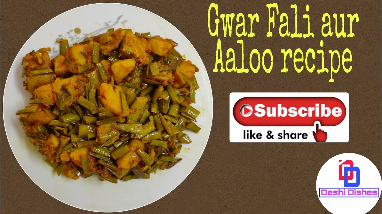 Gwar fali aur Aaloo kaise banaye. How to make Gwar fali at home. Gwar ...