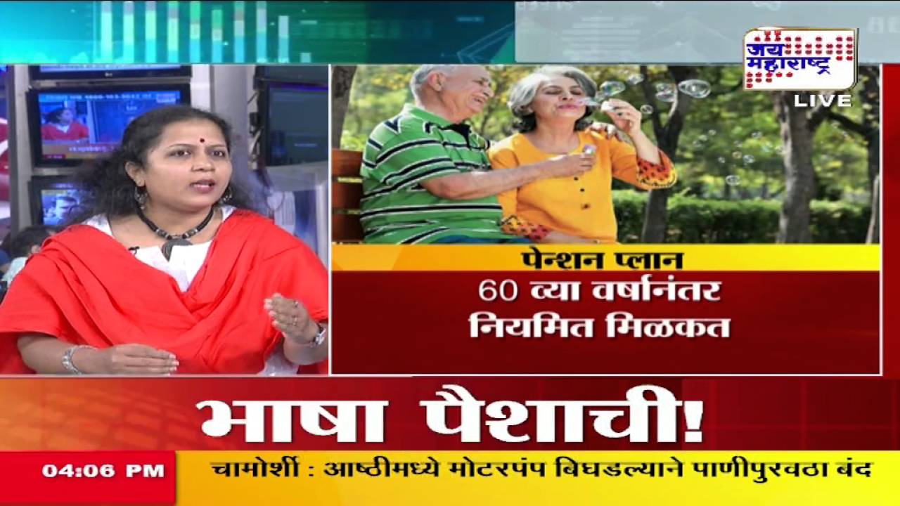 Bhasha Paishachi 180616 - YouTube