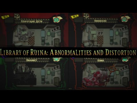 Library of Ruina: Аномалии и Искажения - YouTube