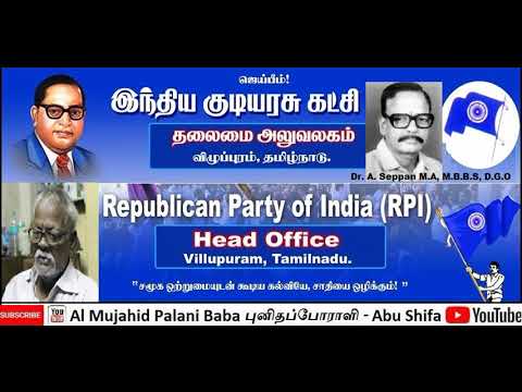 Palani Baba about Dr. A. SEPPAN, India Kudiyarasu Katchi | Equality in Hinduism by AMBEDKAR | Caste