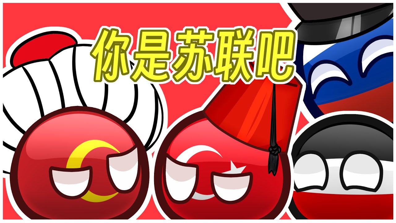 Polandball