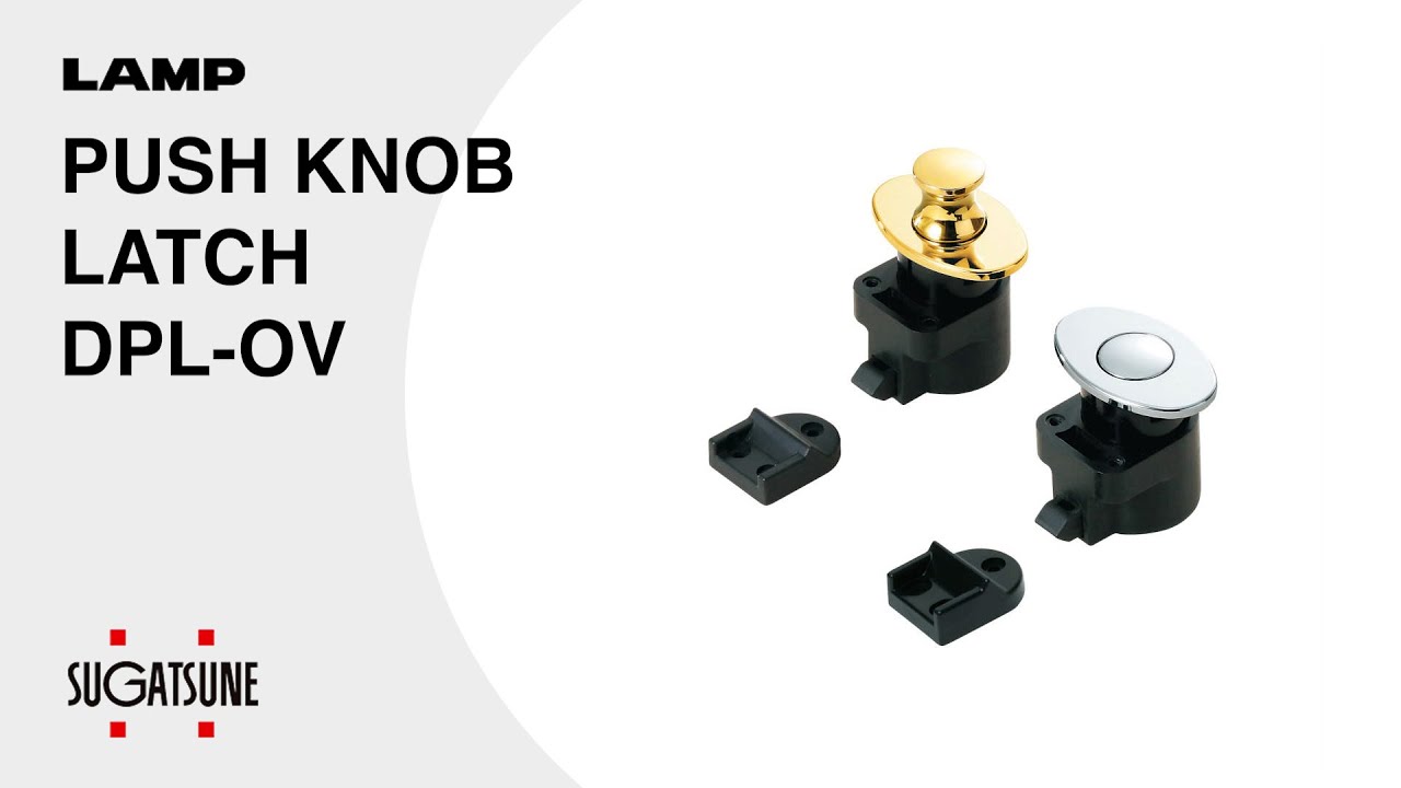 [QUICK DEMO] PUSH KNOB LATCH DPL-OV - Sugatsune Global - YouTube