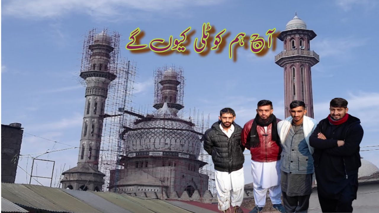 aaj hum gulhar shareef urs pr gay (kotli) - YouTube