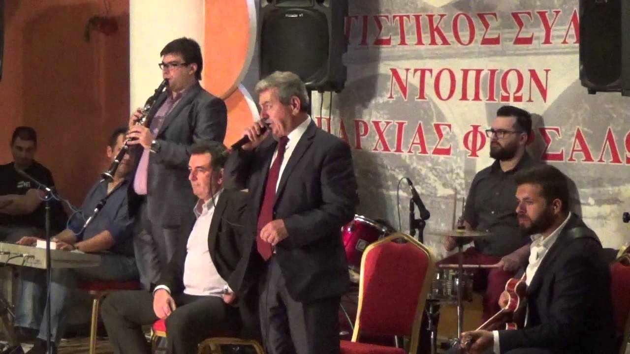 ΚΑΠΕΣΟΒΟ ΤΣΙΟΥΝΗΣ ΞΕΝ ΓΟΥΣΙΟΣ ΝΙΚ - YouTube