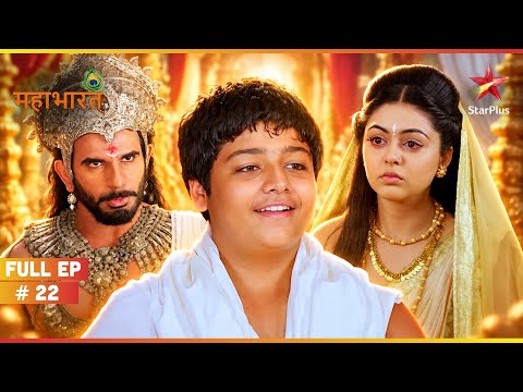 1309 Tvw Mahabharat full Ep22