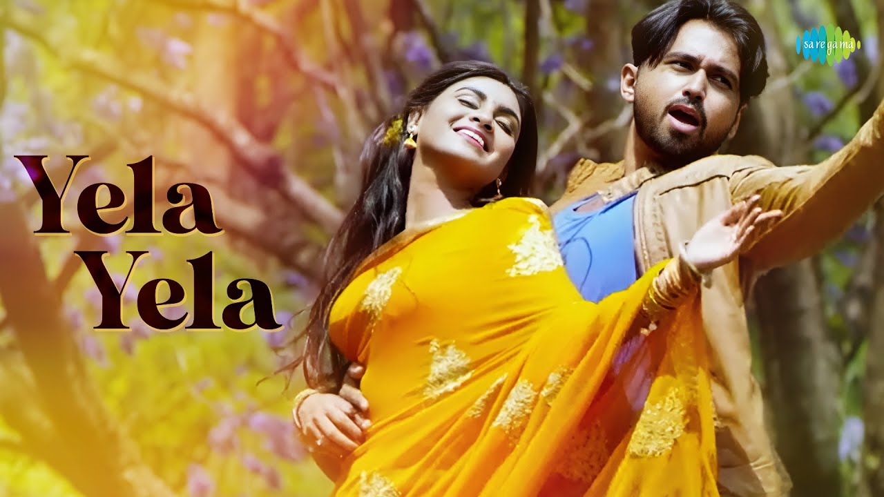 Yela Yela - Video Song | SakalaKalaVallabhudu | Tanishq Reddy, Alexius ...