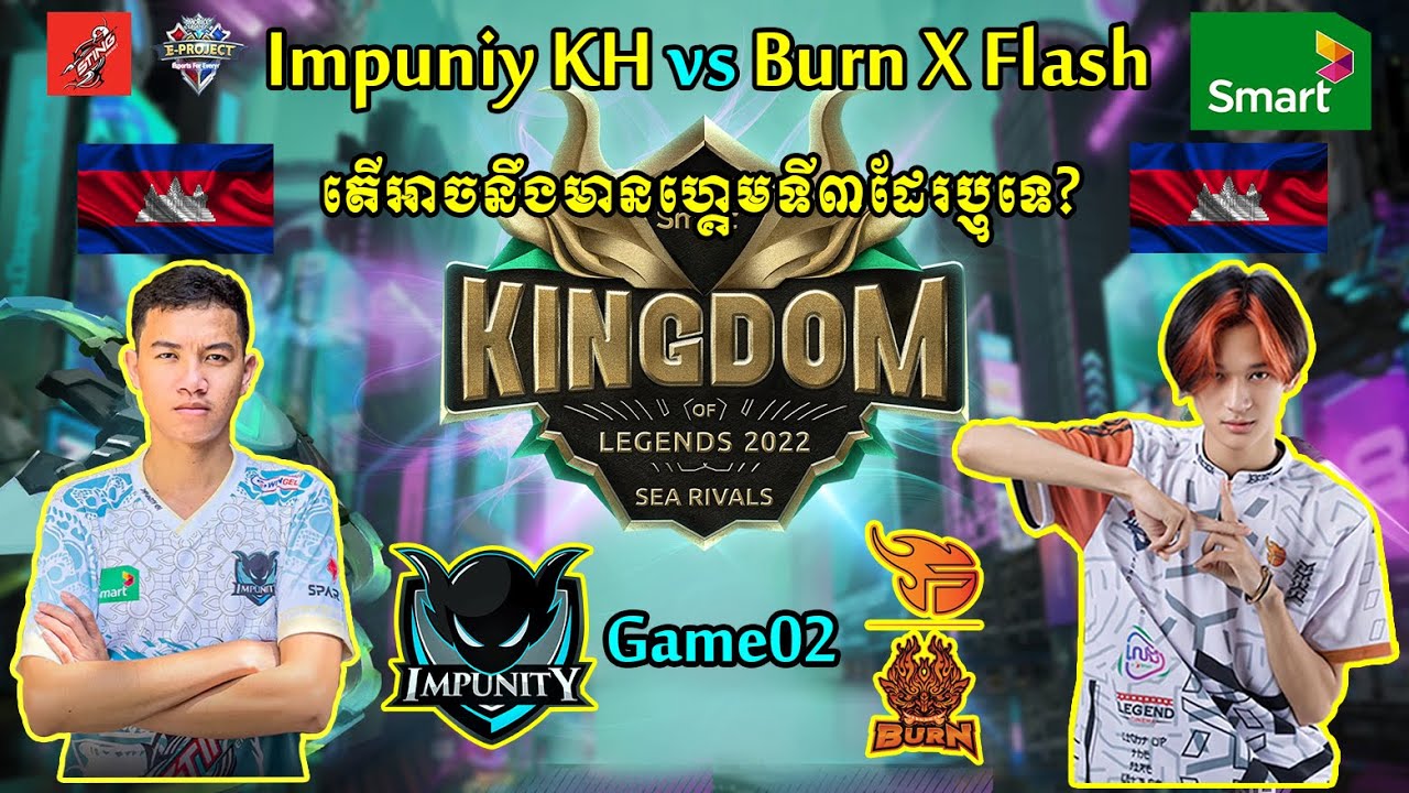 Impunity KH vs Burn X Flash Smart Kingdom of Legends: SEA Rivals Lower ...
