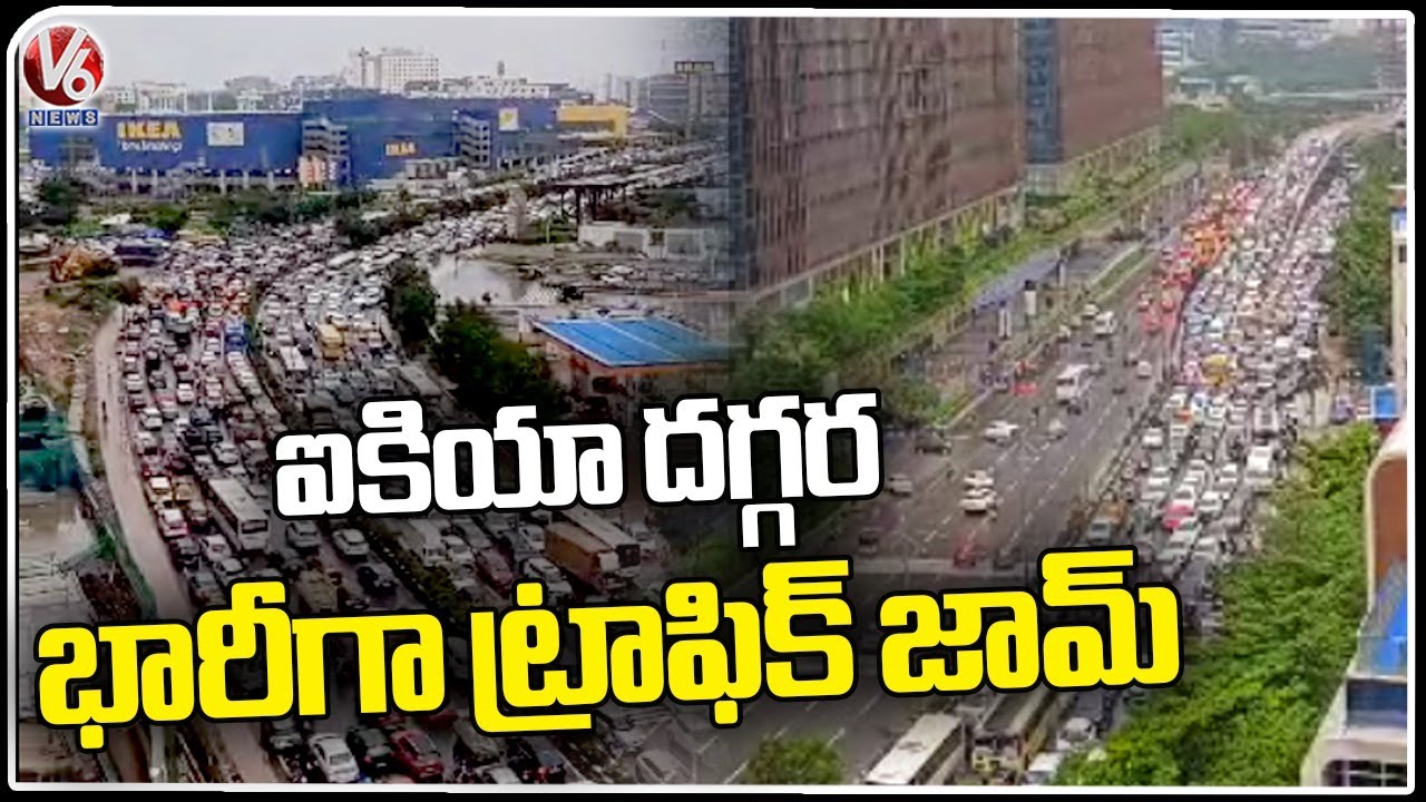 Massive Traffic Jam In IKEA Road | Hyderabad Rains | V6 News - YouTube