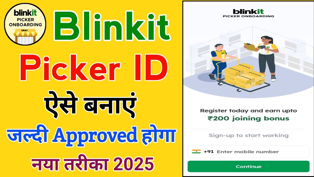 Blinkit Picker Id Kaise Banaye | How to Make Blinkit Picker Id ...