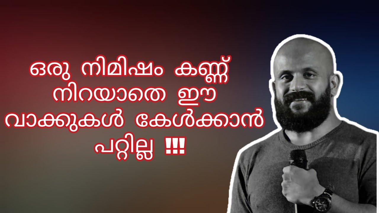 Pma Gafoor at Kuwait | Motivational speech | inspiration special ...