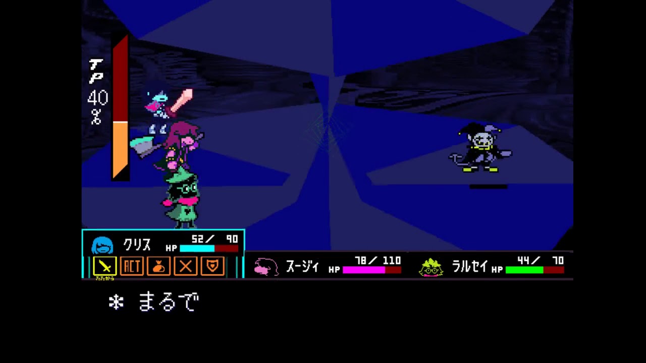 【Deltarune】finish Jevil before the final chaos comes - YouTube