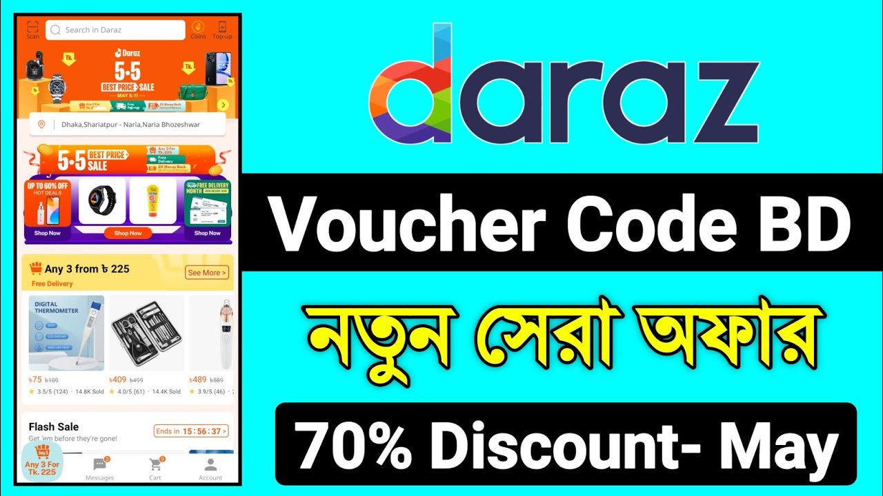 Daraz promo code 2024 || Daraz 70% Discount 5.5 Best price sale ...